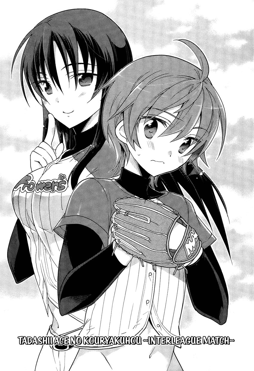 Hachimitsu Scans: July 2013